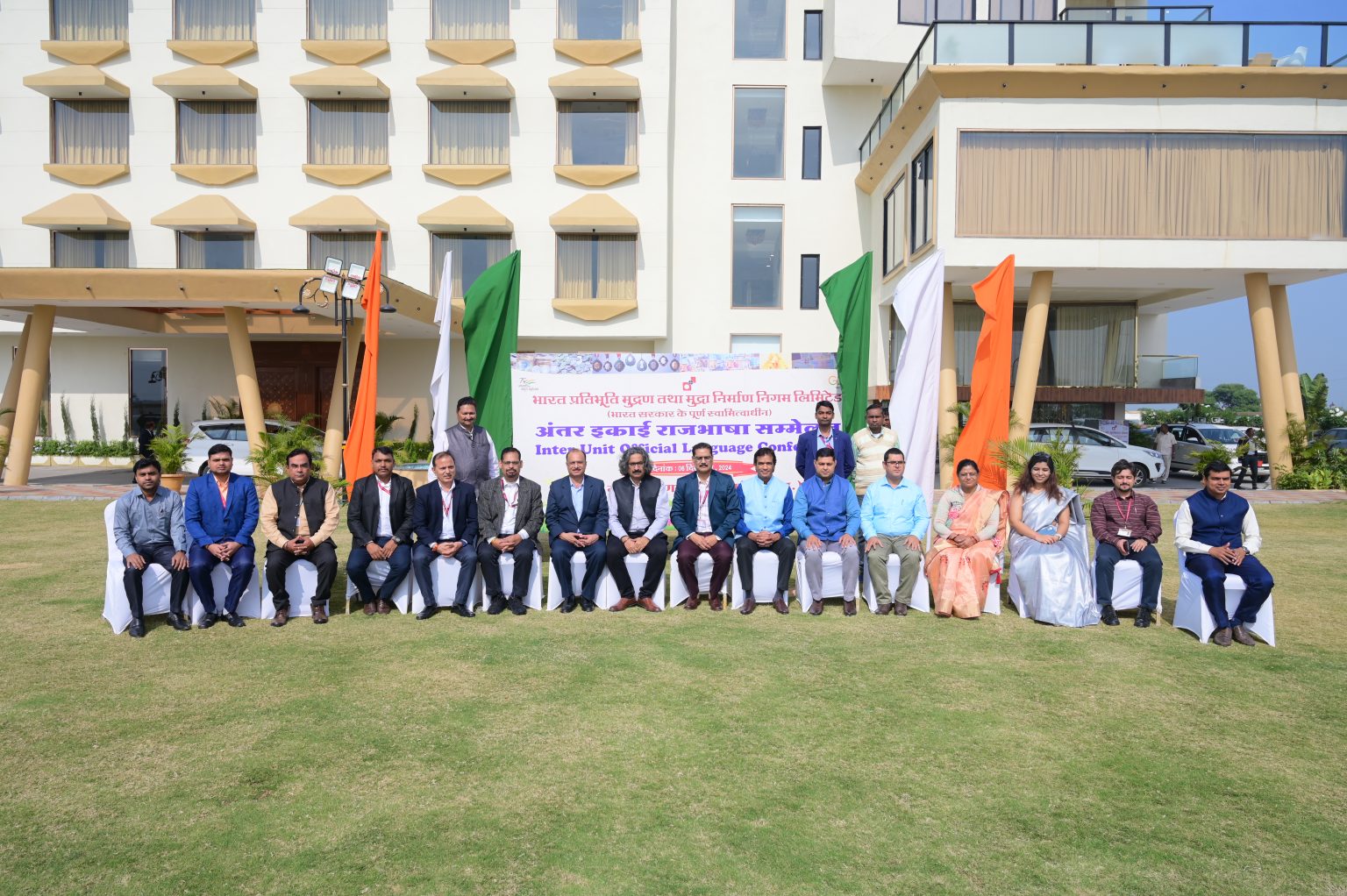 DISCOVER spmcil – Security Printing & Minting Corporation of India Limited